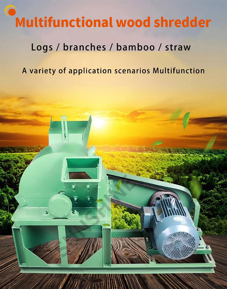 Large wood shredder wet and dry branch wood sawdust bamboo grass ...